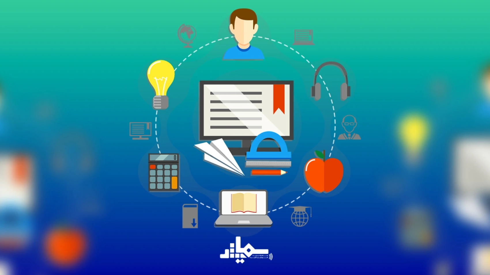 نرم افزارهای کمک آموزشی ابتدایی [ معرفی 7 اپلیکیشن آموزشی ]