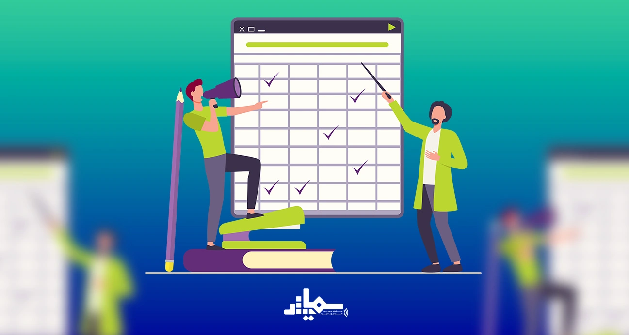 افزونه لیست دانش‌آموزان - وبسایت سامانه یادگیری