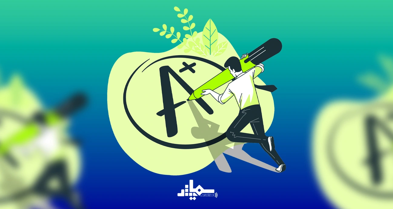 افزونه کارنامه تیزهوشان | نمایش نتایج پیشرفته در LMS