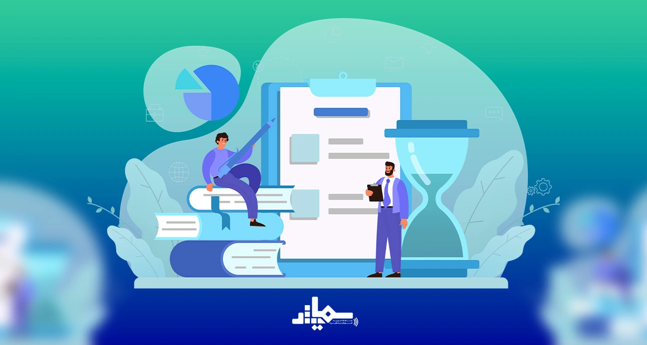 افزونه مدیریت پایه - وبسایت سامانه یادگیری